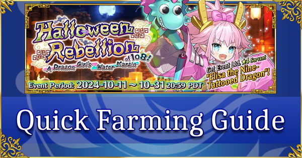 108 Halloween Rebellion - Quick Farming Guide | Fate Grand Order Wiki - GamePress